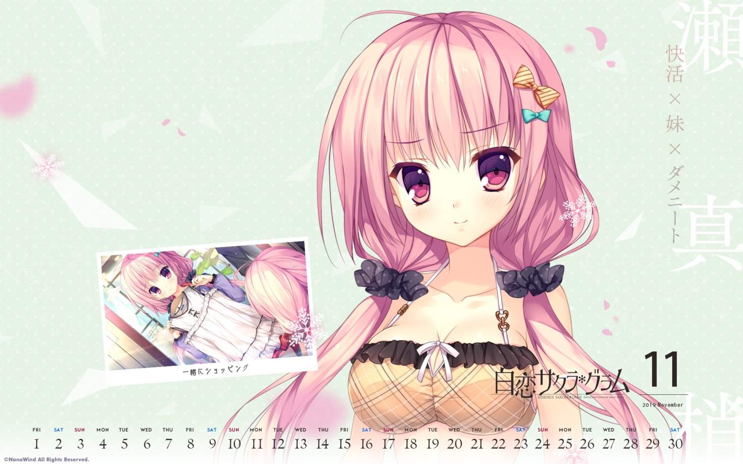nanawind mitha haruoto alice * gram shirokoi sakura * gram sema kozue bikini top calendar ...